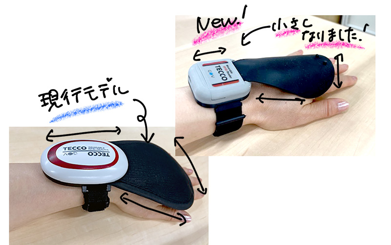 まもなく販売開始！？新型TECCOは何が変わるの？ – RFIDプラス―現場作業の改善のコト・支援のコト
